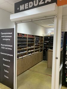 Meduza Market (ulitsa Meypariani No:28А), elektronik sigara satış noktaları  Seltso'dan