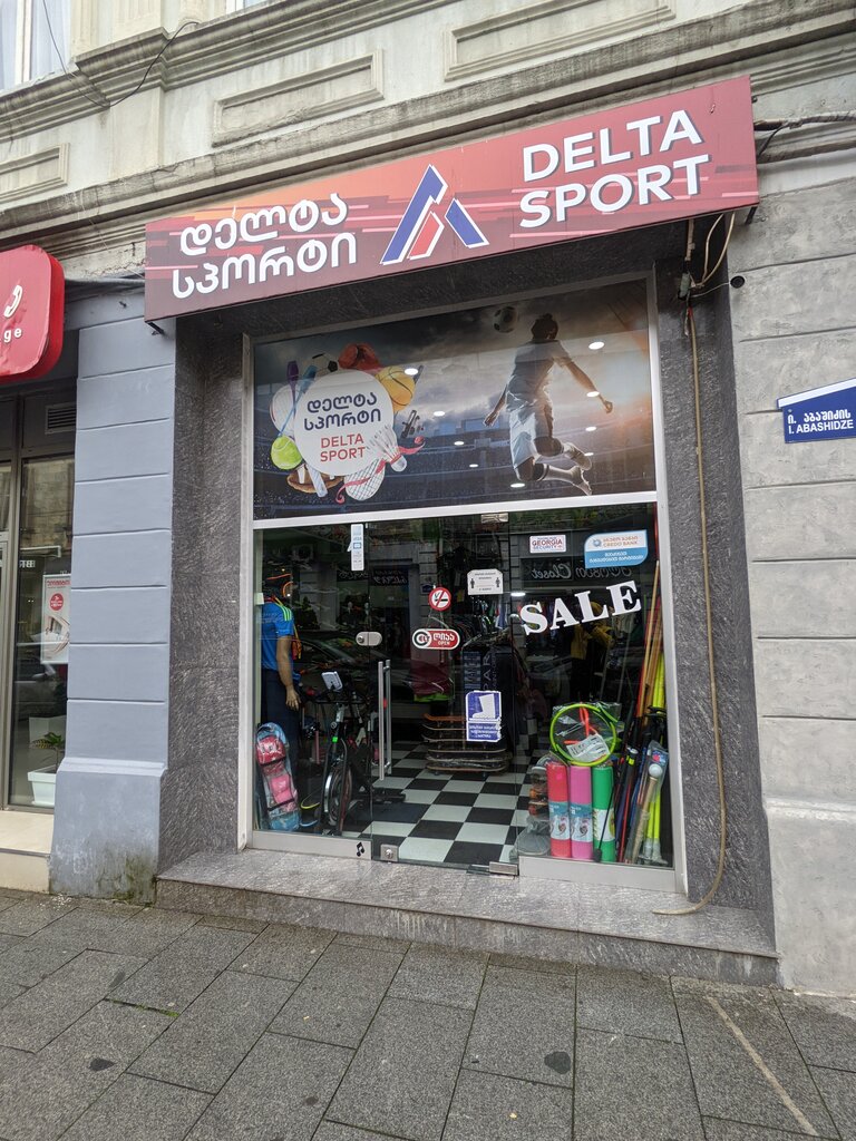 Spor mağazaları Delta Sport, Batum, foto