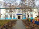 Детский сад № 18 Петушок (Partizanskaya ulitsa No:23), anaokulları  Guryevsk'ten