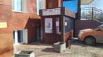 АТП Сервис (Rodiny Street No:36), konut servisleri kuruluşları  Tolyatti'den (Togliatti'den)