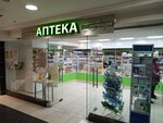 Фармация (Kirova Street No:73), eczaneler  Penza'dan
