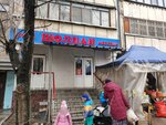 Sholpan (Turgut Özal Street No:71), market  Almatı'dan