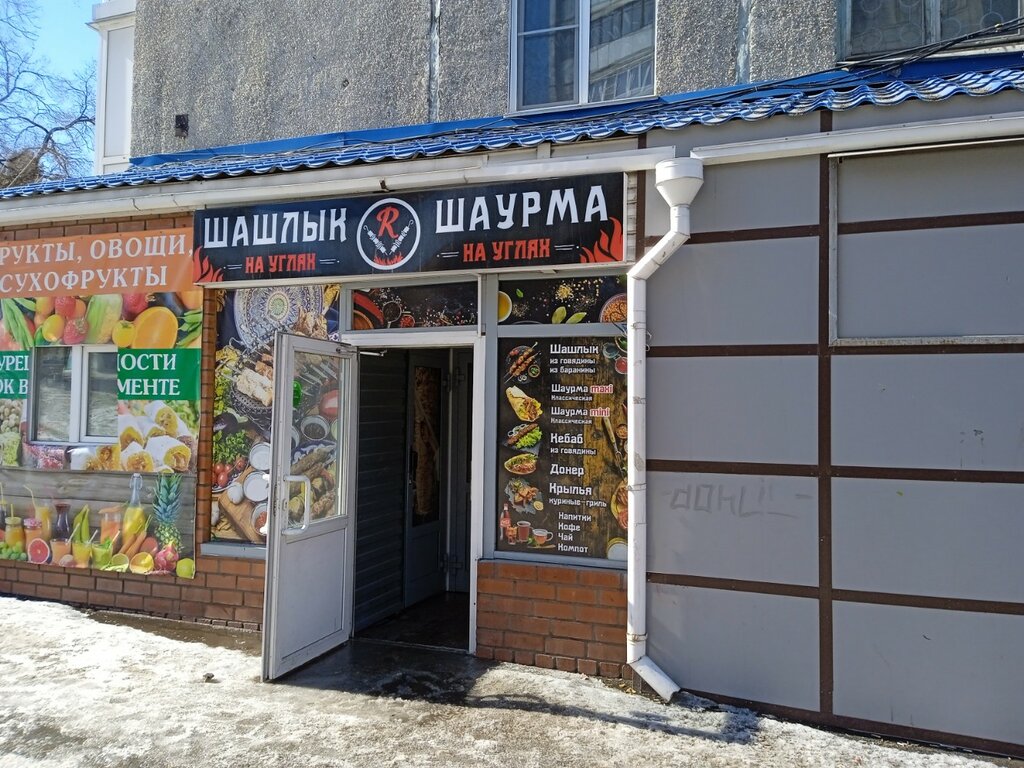 Fast food Шаурма-шашлык на углях, Kemerovo, foto