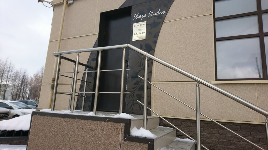 Güzellik salonu Салон красоты, Kazan, foto