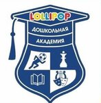 Lollipop (Uralskaya Street No:87/3), çocuk gelişim merkezleri  Krasnodar'dan