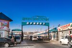 Eniseyskiy privoz (ulitsa Shakhtyorov No:35/1с1), gıda pazarı  Krasnoyarsk'tan
