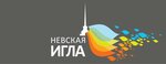 Nevskaya igla (Bolshaya Monetnaya Street No:3), dikiş ekipmanları  Saint‑Petersburg'dan