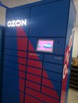 Ozon (Kosmicheskaya ulitsa No:6), parsel otomatı  Kaliningrad'dan