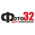 Art kompaniya Foto32 (ulitsa Kostycheva No:58), promosyon ürün üreticileri  Briansk'tan