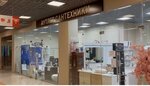 Ремонт (MKAD, 8th kilometre No:3к2), yapı mağazası  Moskova'dan