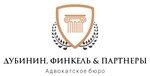 Dubinin, Finkel & partners (Profsoyuznaya Street No:57), avukatlar  Moskova'dan
