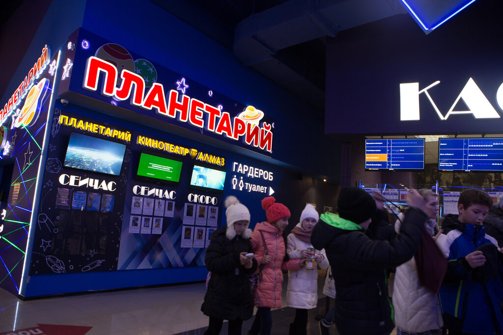 Planetaryum Planetary, Çeliabinsk, foto