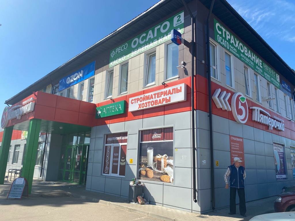 Araç sigorta şirketleri Osago, Smolenskaya oblastı, foto