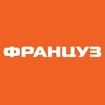 Francuz (Moskovskaya Street No:с12, Village of Nemchinovka), otomobil yedek parçaları  Moskova ve Moskovskaya oblastından