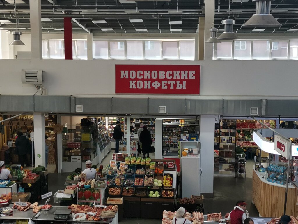 Market Moskovskiye konfety, Omsk, foto