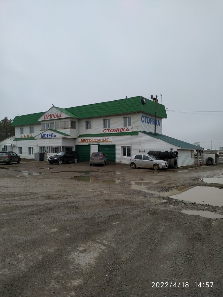 Otomobil servisi Автосервис, Tataristan, foto