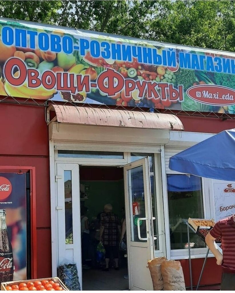 Manavlar Maxi_Eda, Oziory, foto