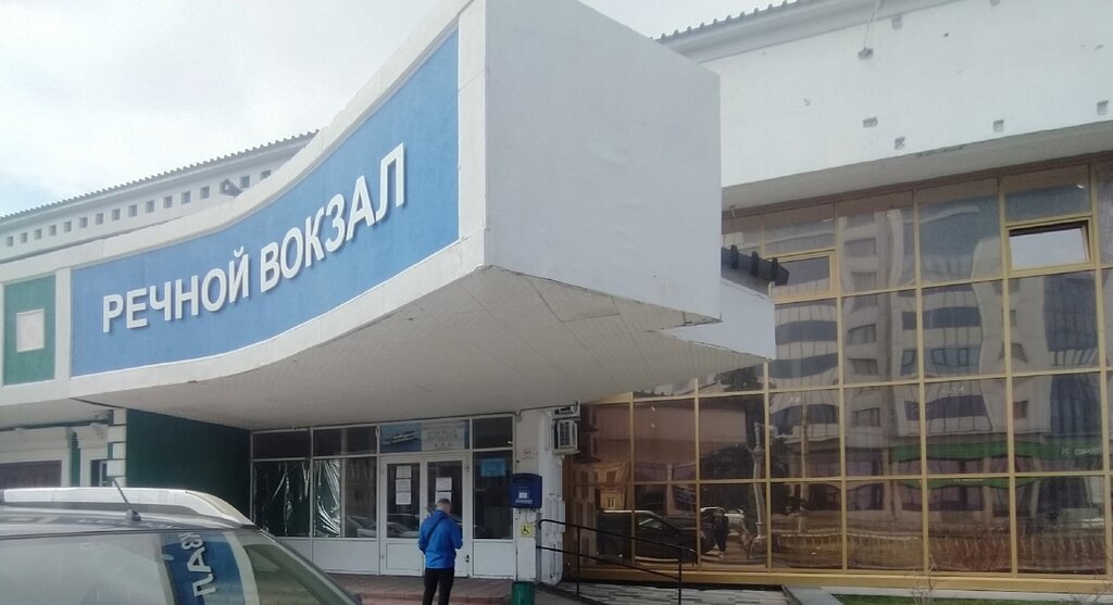 Seyahat acenteleri Infoflot, Samara, foto