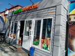 Магазин овощей и фруктов (ulitsa 22 Aprelya No:8В, mikrorayon Gorodok Neftyanikov), manavlar  Omsk'tan