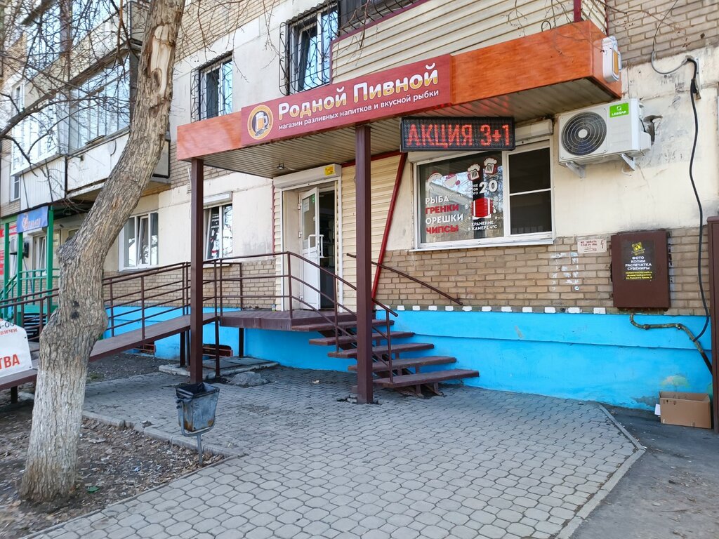 Bira dükkanı Родной Пивной, Çeliabinsk, foto