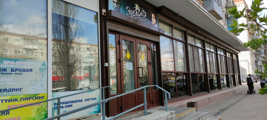 Güzellik salonu Edelveys, Volgograd, foto