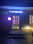 Wildberries (Shosseynaya ulitsa No:77/1, aul Kozet), teslimat noktası  Adıge Cumhuriyeti'nden