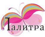 Palette (Krasnooktyabrskaya Street No:9), hediyelik eşya üretimi ve toptan satışı  Kaliningrad'dan