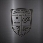 Astana Technology Center (Jahansha Dosmuhameduly kóshesi No:24, Astana), torna işleri  Astana'dan