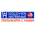 Potolki Number 1 (Krasnopolyanskaya Street No:27), tavan sistemleri  Volgograd'dan