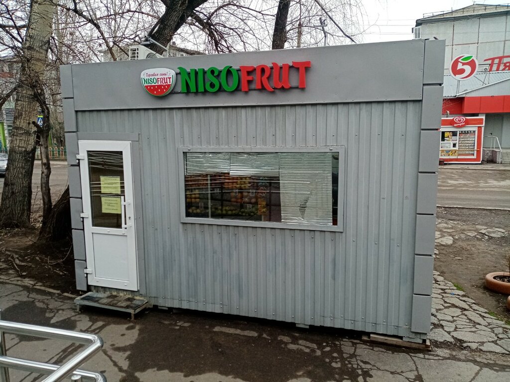Manavlar Ovoshchi frukty, Omsk, foto