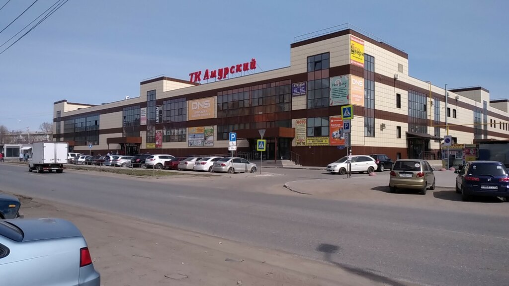 Un ve tahıllar Бакалея, Omsk, foto
