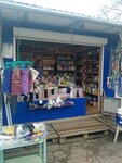 Товары для дома (Grodna, Kastrychnicki District), ev eşyası mağazaları  Grodno'dan
