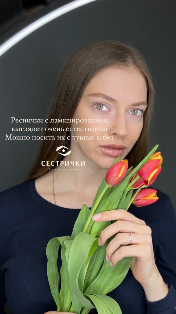 Kaş ve kirpik salonu Sestrichki, Velikiy Novgorod, foto