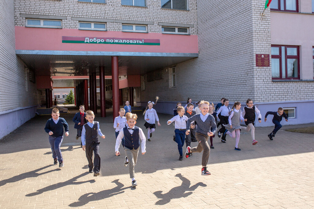 Ortaokul Srednyaya shkola № 1, Klichev, foto