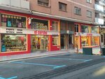 El Corcho (Comunidad Autónoma de Castilla y León, Palencia, Diseminado Puente Bajo, 1), kimyasal üretim firmaları  Palencia'dan