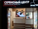Service center (Okeanskiy Avenue No:52А), bilgisayar teknik servisleri  Vladivostok'tan