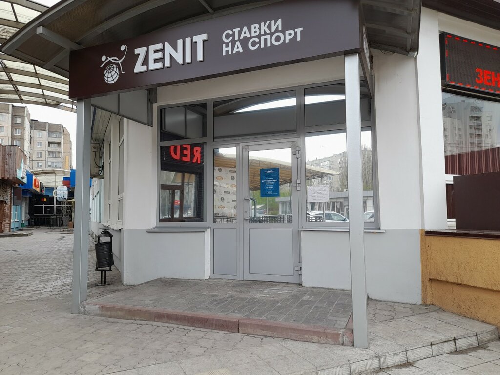 Şans oyunu bayileri Zenit, Lipetsk, foto