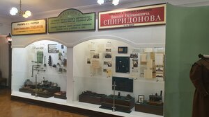 Kovrov Historical and Memorial Museum (Abelmana Street No:20, Kovrov), müzeler ve sanat galerileri  Kovrov'dan