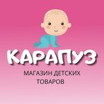 Karapuz (ulitsa Platova No:2), çocuk giyim mağazaları  Aksay'dan