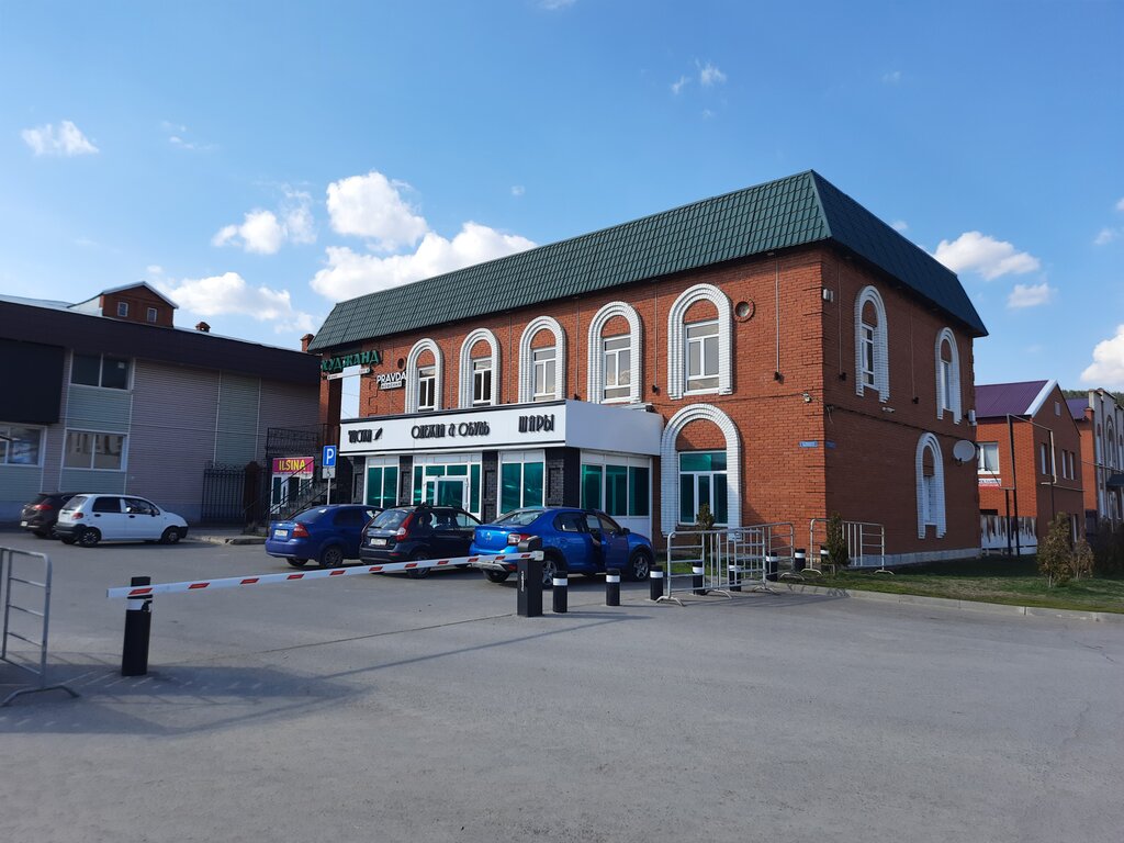 Giyim mağazası Смешные цены, Tataristan, foto