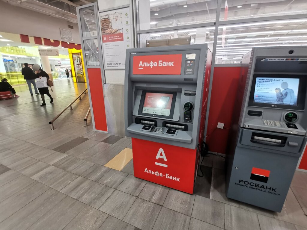 ATM'ler Alfa-Bank, Moskova, foto