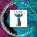 Тэфи (Dovatora Street No:17), perde ve korniş üreticileri  Novosibirsk'ten