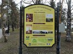 Tobol'sk istoricheskiy (Tyumen Region, Tobolsk, Yermaka Garden), bilgi hizmetleri ofisleri  Tobolsk'tan