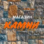 Kamni (Krasnoy Armii Avenue No:212А), taş ürünler ve yapılar  Sergiyev Posad'dan
