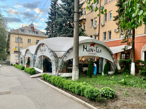 Mangal (ulitsa Vatutina No:50), restoran  Vladikavkaz'dan