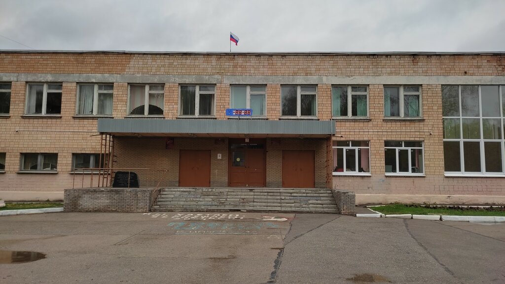 Ortaokul MBOU School № 12, Nijni Novgorod, foto