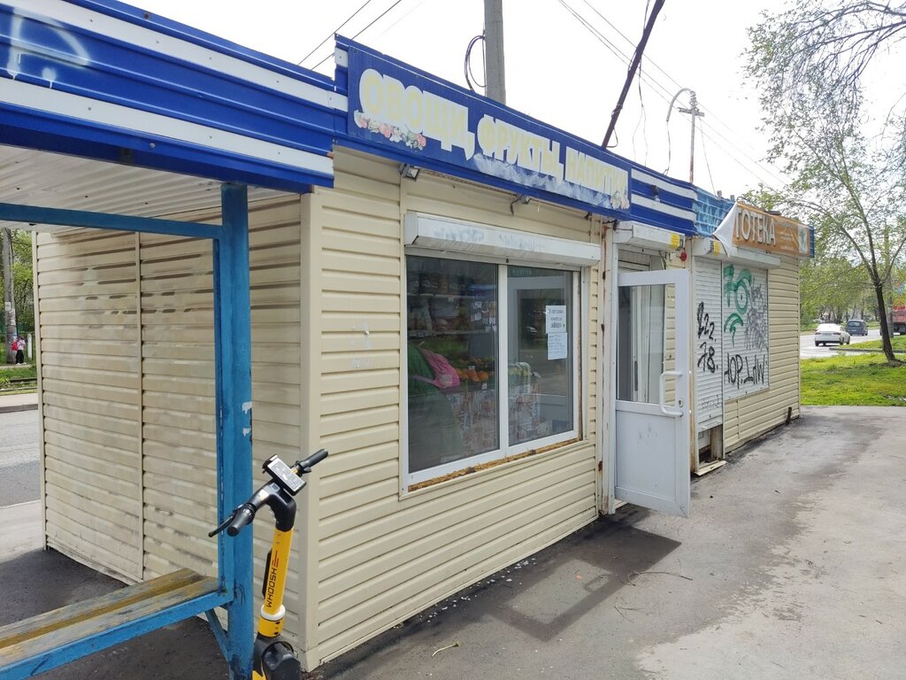 Manavlar Овощи и фрукты, Samara, foto