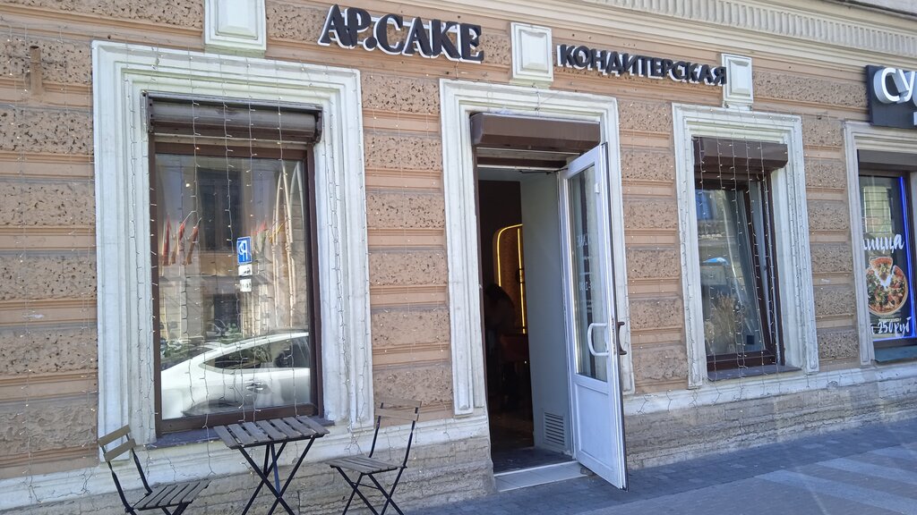Pasta, şekerleme ve tatlı Apcake, Saint‑Petersburg, foto