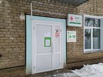 Apteka (Krasnoarmeyskaya Street No:30Б), eczaneler  Kirov'dan