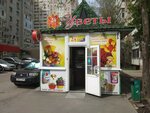 Цветы (Saratov, ulitsa imeni S.F. Tarkhova), çiçekçiler  Saratov'dan